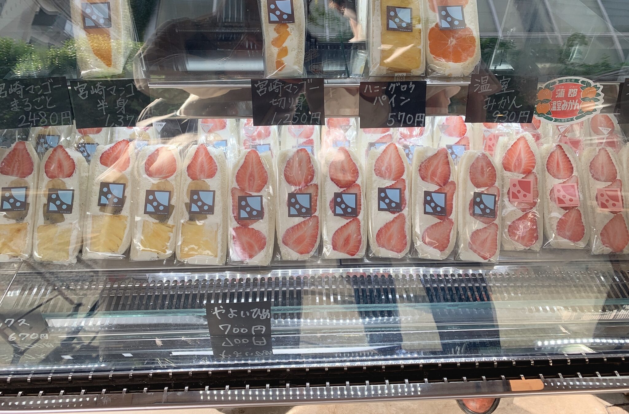 表参道【カイカイナ kaikaina】絶品クリームと厳選したフルーツで作るフルーツサンド！