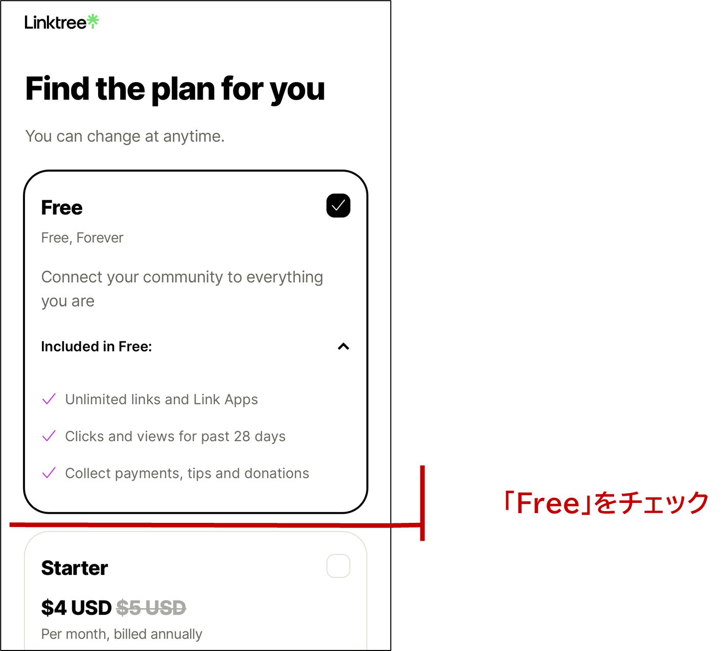 Linktree（リンクツリー）複数リンクを簡単にまとめる使い方を解説！