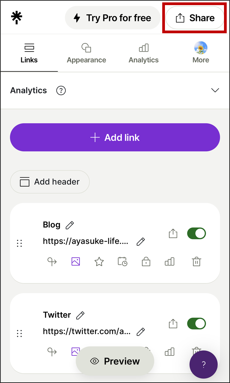 Linktree（リンクツリー）複数リンクを簡単にまとめる使い方を解説！